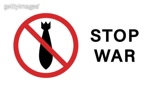 Atomic Missile Ban Sign. No Fly Nuke Weapon Icon. Nuclear Bomb ...