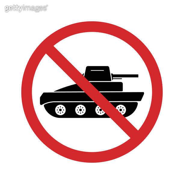 Panzer Vehicle Force Red Stop Sign. Ban Symbol Military Tank Silhouette ...