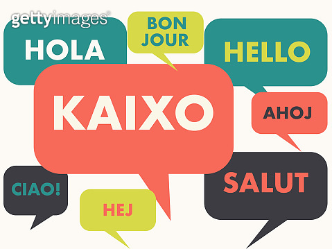 Basque language 이미지 (1412936526) - 게티이미지뱅크