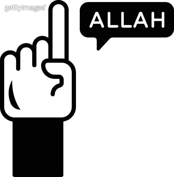 The one and only God in Islam Concept, Allah is One Finger Vector color ...
