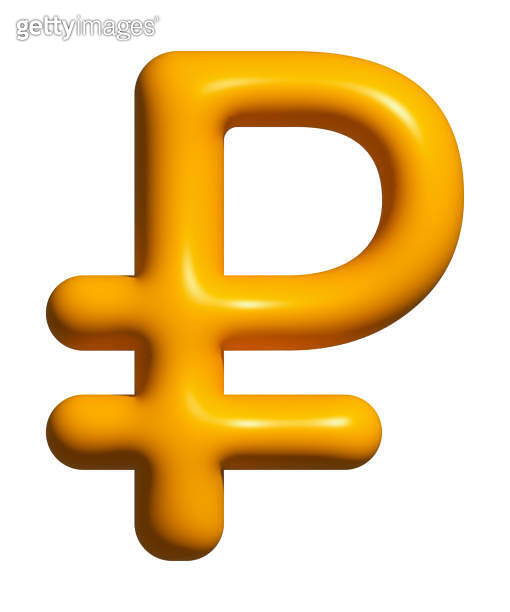 Ruble Currency 3D symbol, Money RUB sign 이미지 (1391456853) - 게티이미지뱅크