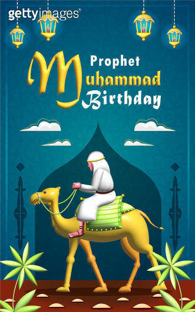 Happy Prophet Muhammad Birthday, man 3d character illustration riding a ...