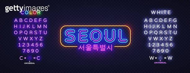 Modern Seoul Neon sign, great design for any purposes. Translate Seoul ...