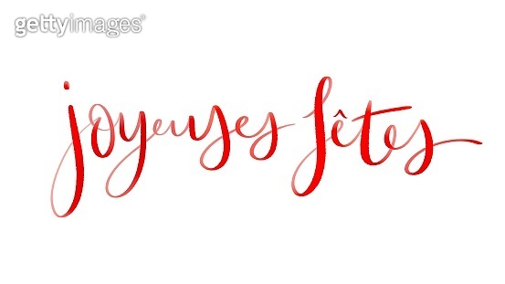 JOYEUSES FÊTES red brush calligraphy banner (HAPPY HOLIDAYS in French ...