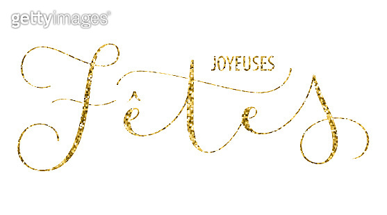 JOYEUSES FÊTES gold glitter brush calligraphy banner (HAPPY HOLIDAYS in ...