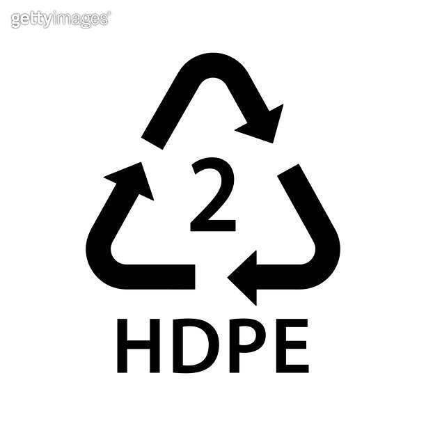 plastic recycling symbol HDPE 2, plastic recycling code HDPE 2, high ...