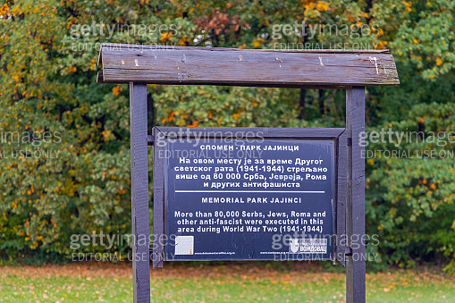 Sign Memorial Park Jajinci (1377745945) - 게티이미지뱅크