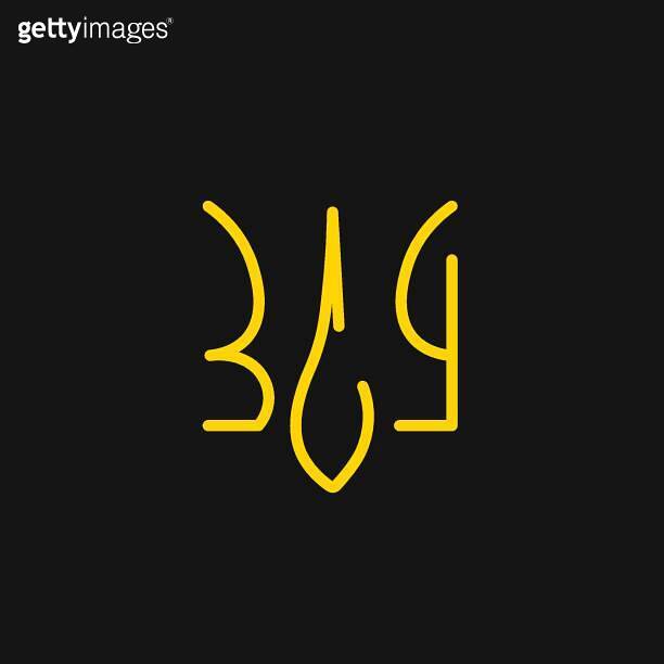 Ukrainian Armed Forces coat of arms in the shape of ukrainian tryzub ...