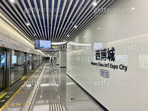 The Subway Systems of Chengdu, China 이미지 (1389507263) - 게티이미지뱅크