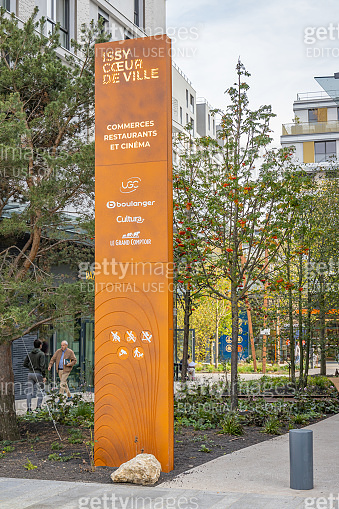 Issy Coeur de Ville sign at the entrance of the commercial center in ...