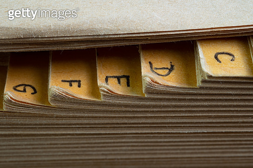 Old withered English dictionary book with alphabet side view macro ...