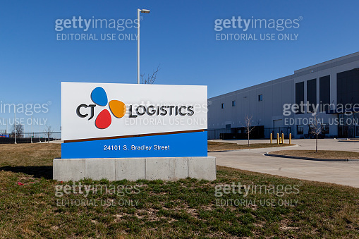 CJ Logistics America headquarters in Des Plaines, Illinois, USA. 이미지 ...