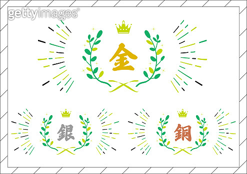 set illustration of laurel crown Japanese Kanji character "KIN""gold ...