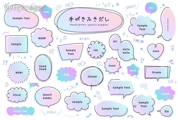 Set of hand-drawn doodles and speech bubbles. This set includes speech ...