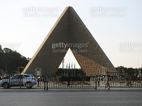 The unknown soldier memorial place and former president of Egypt Anwar ...