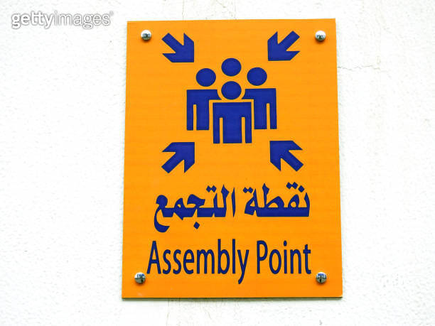 Assembly Point Sign in Arabic and English languages that uses safety ...
