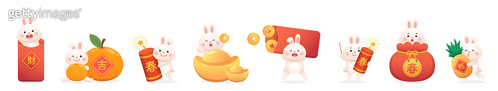 Various cute bunny characters or mascots, Chinese lunar new year ...