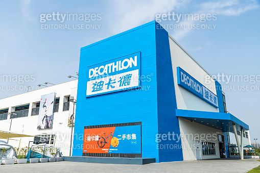 The Decathlon Groupe storefront in Kaohsiung, Taiwan. 이미지 (1402695997 ...