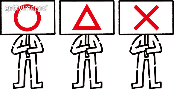 Stickman set with sign 이미지 (1432443483) - 게티이미지뱅크