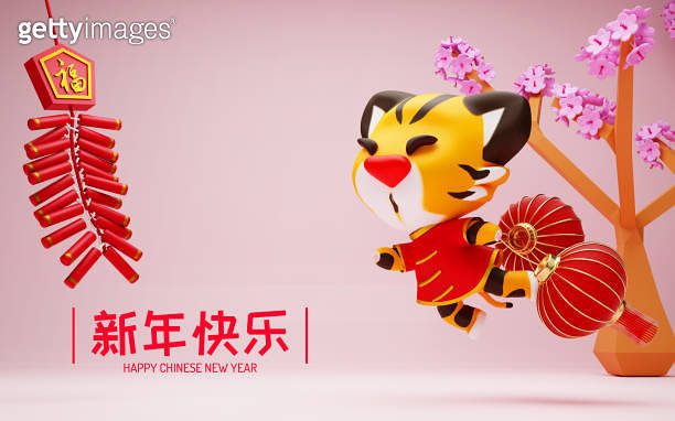 3d rendering cute tiger holding Chinese lanterns and cherry blossom ...