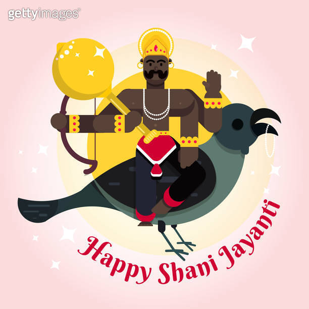 Happy shani jayanti diwas hindu festival celebration culture greeting ...