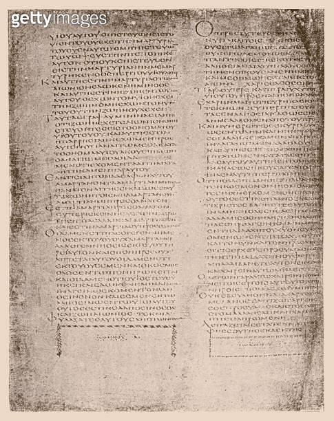 Greek Bible manuscript from the 5th century, the so-called Codex ...
