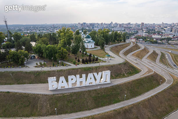 Barnaul, Russia. Description in Russian of Barnaul at the entrance to ...