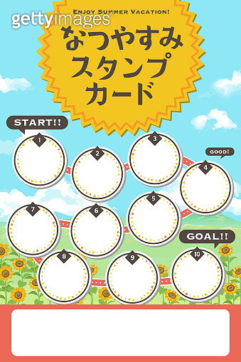 Summer vacation stamp rally event card. Stamp rally is an event to ...