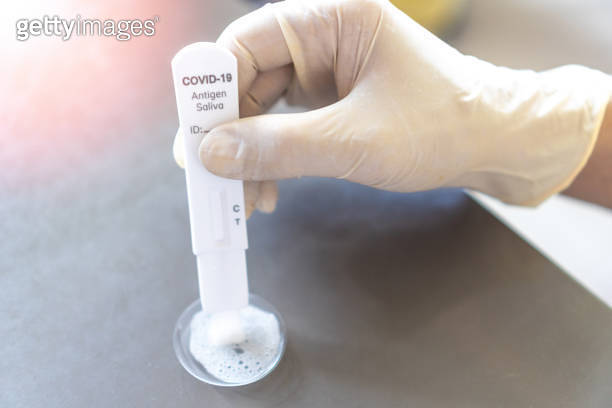 ATK Antigen test kit for COVID-19 saliva SARS CoV coronavirus at home ...