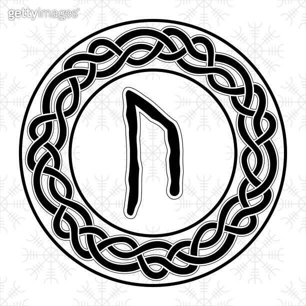 Rune Uruz in a circle - an ancient Scandinavian symbol or sign, amulet ...