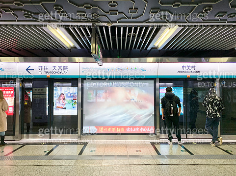 Beijing Line 4 Subway, XIDAN Sation Subway Platform (1365132834) - 게티이미지뱅크