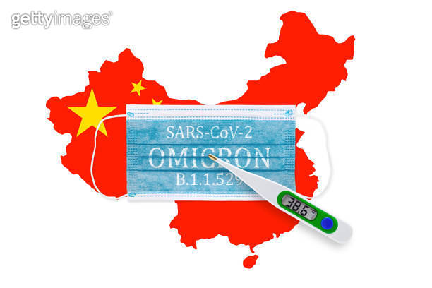 Flag of China, face mask and thermometer. Zero covid in China. Covid 19 ...