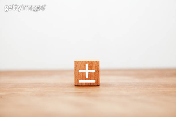 Plus or minus sign. ±. Written on a wooden block. 이미지 (1409902497) - 게티 ...