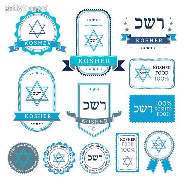 Kosher labels collection. Set of vector emblems, stamps and badges ...