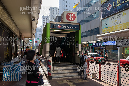 MTR Jordan Station in Hong Kong 이미지 (1390833624) - 게티이미지뱅크