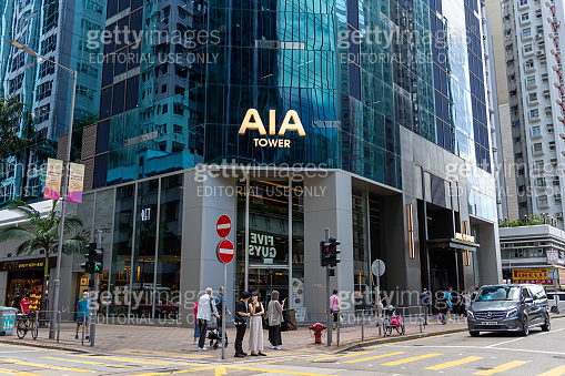 AIA Tower in Fortress Hill, Hong Kong 이미지 (1410073839) - 게티이미지뱅크