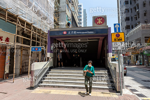 MTR Prince Edward Station in Kowloon, Hong Kong 이미지 (1391268588) - 게티이미지뱅크