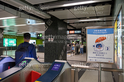 Number 3 Typhoon Warning Signal in Hong Kong 이미지 (1406322278) - 게티이미지뱅크