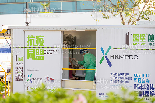 COVID-19 Sample Collect and Mobile Testing Point in Hong Kong 이미지 ...