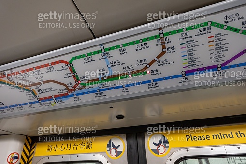 MTR System Map in Hong Kong 이미지 (1435502146) - 게티이미지뱅크