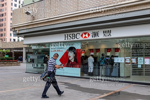 HSBC branch in Hong Kong 이미지 (1388952090) - 게티이미지뱅크