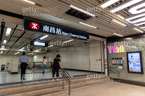 MTR Nam Cheong station in Sham Shui Po, Kowloon, Hong Kong 이미지 ...