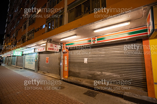 7-Eleven Convenience Store closed due to COVID-19 이미지 (1372960756) - 게티 ...
