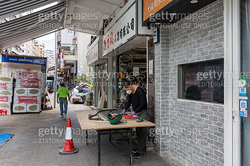 Engineering Store in Prince Edward, Kowloon, Hong Kong 이미지 (1391954202 ...