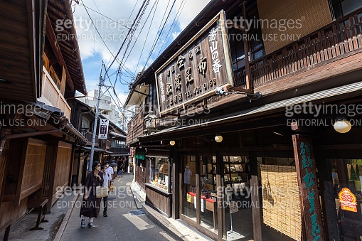 Hot spring town of Arima Onsen in Kobe, Hyogo Prefecture, Japan 이미지 ...