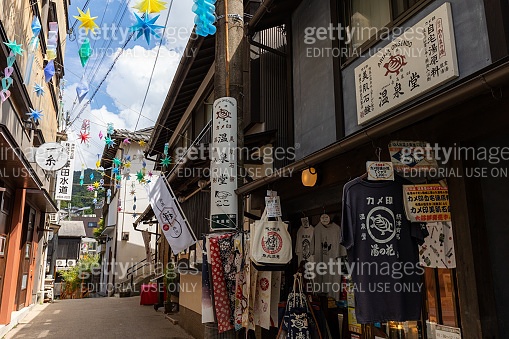 Hot spring town of Arima Onsen in Kobe, Hyogo Prefecture, Japan ...
