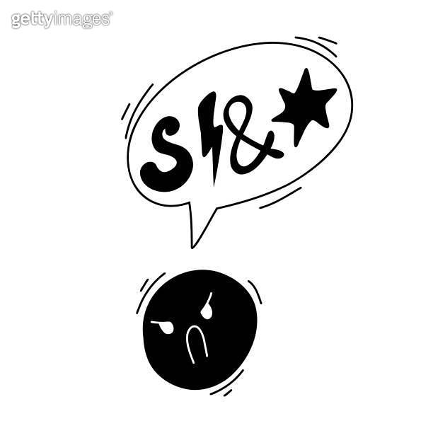 Speech bubble with swear words symbols. Comic speech bubble with curses ...