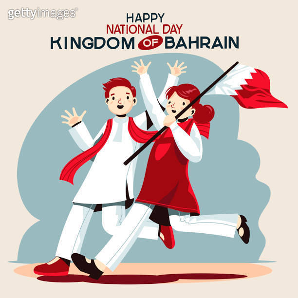 Illustration of Couple Children Celebrate Bahrain National Day 이미지 ...