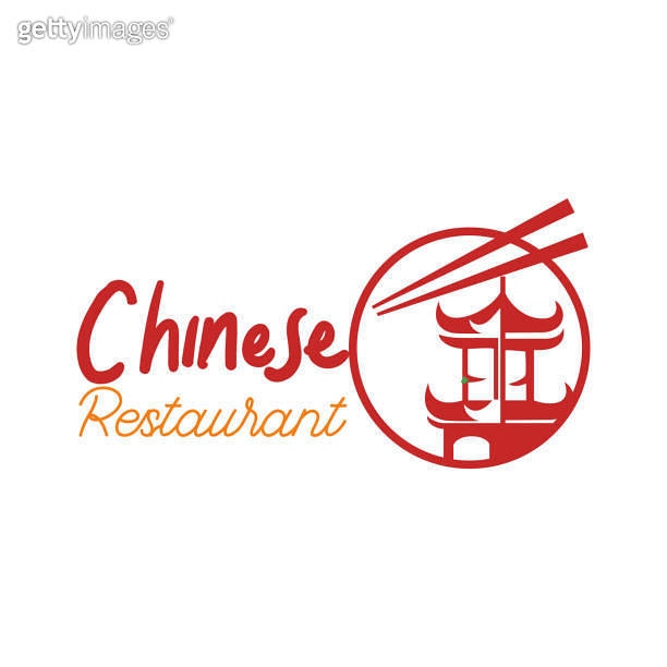 Chinese cuisine icon for Chinese restaurant isolated on white ...