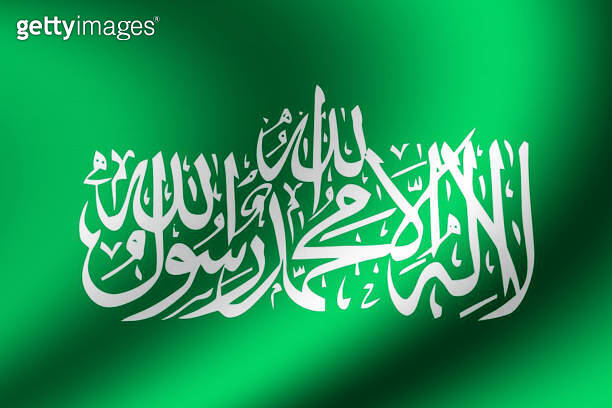 Waving flag illustration ( Hamas ) 이미지 (1732544244) - 게티이미지뱅크